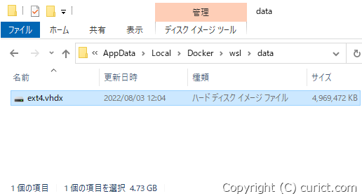 Docker(Windows) - 肥大化した ext4.vhdx の容量を減らす